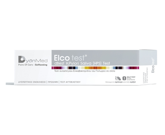 TEST ΕΛΙΚΟΒΑΚΤΗΡΙΔΙΟΥ ΤΟΥ ΠΥΛΩΡΟΥ – Pharmastation